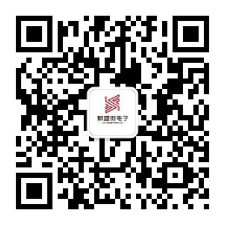 blackduck-summary – 繁盛微电子 FORESEMI